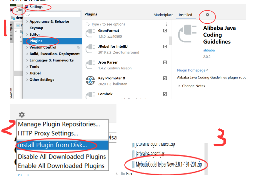 idea使用MyBatisCodeHelperPro插件生成代码_mybatiscodehelperpro 插件配置生成代码模版-CSDN博客