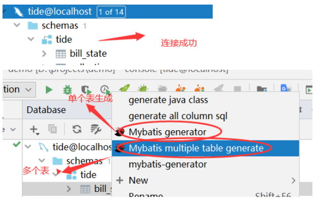 idea使用MyBatisCodeHelperPro插件生成代码_mybatiscodehelperpro 插件配置生成代码模版-CSDN博客
