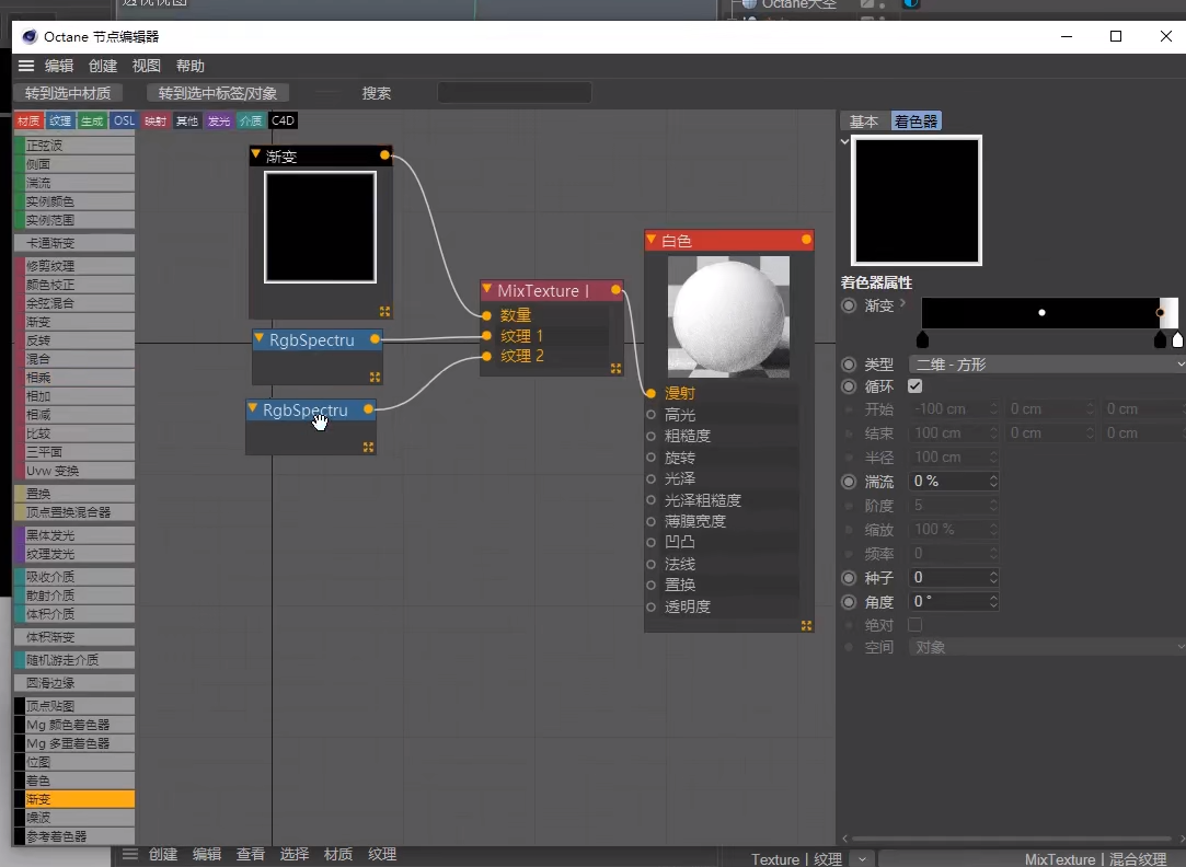 C4D+OC渲染线框_oc渲染线框图_我的C4D笔记的博客-CSDN博客