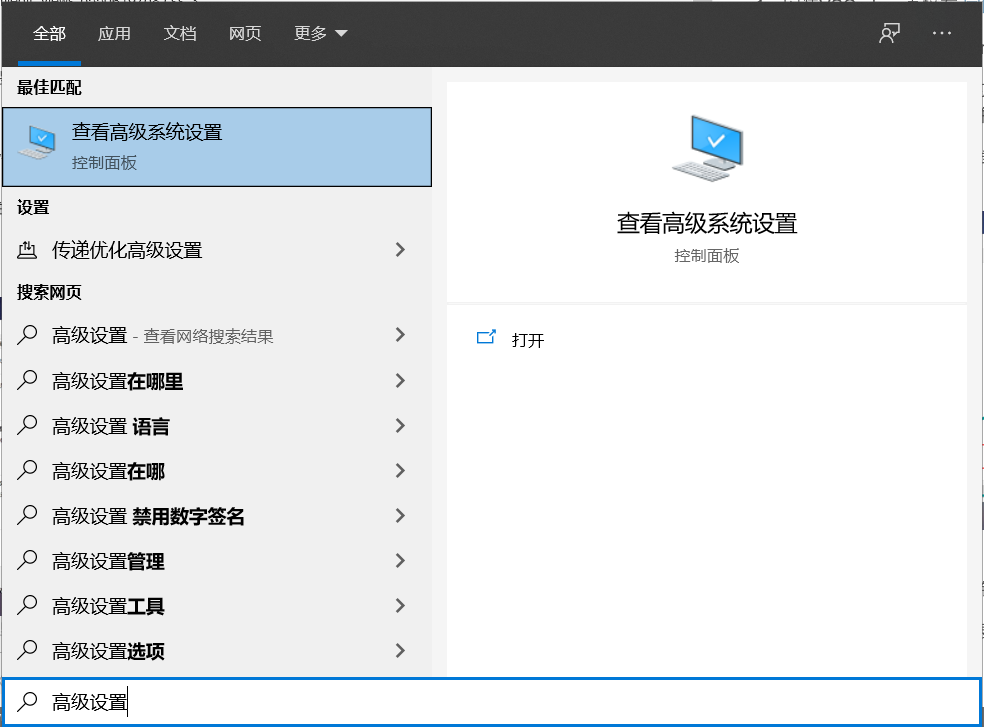 VSCode配置C++环境【报错interpreter=mi】_--interpreter=mi-CSDN博客