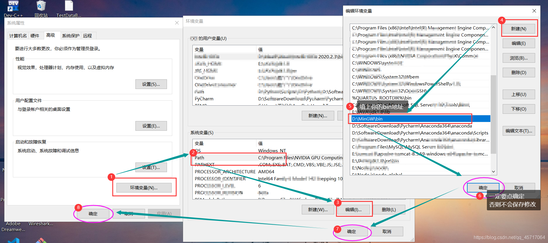 VSCode配置C++环境【报错interpreter=mi】_--interpreter=mi-CSDN博客