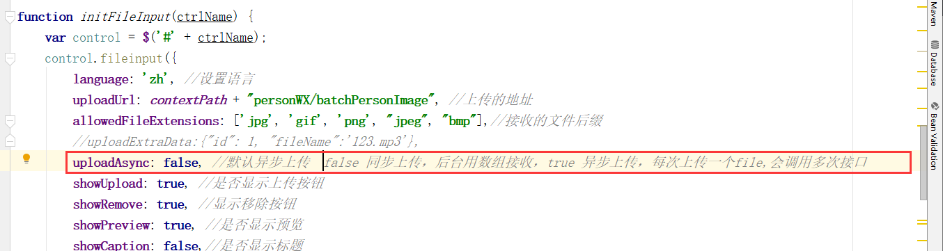 bootstrap-fileinput批量上传图片及后台代码_bootstrap fileinput 多选图片只能拿到最后一个-CSDN博客