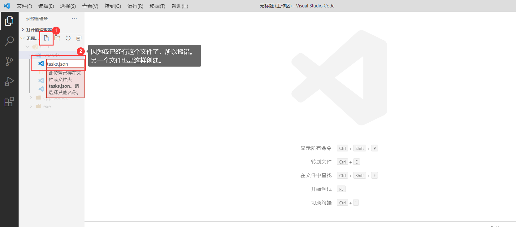 VSCode配置C++环境【报错interpreter=mi】_--interpreter=mi-CSDN博客