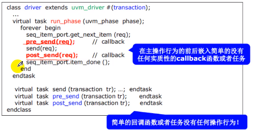 UVM_8_callback_uvm回调收集覆盖-CSDN博客