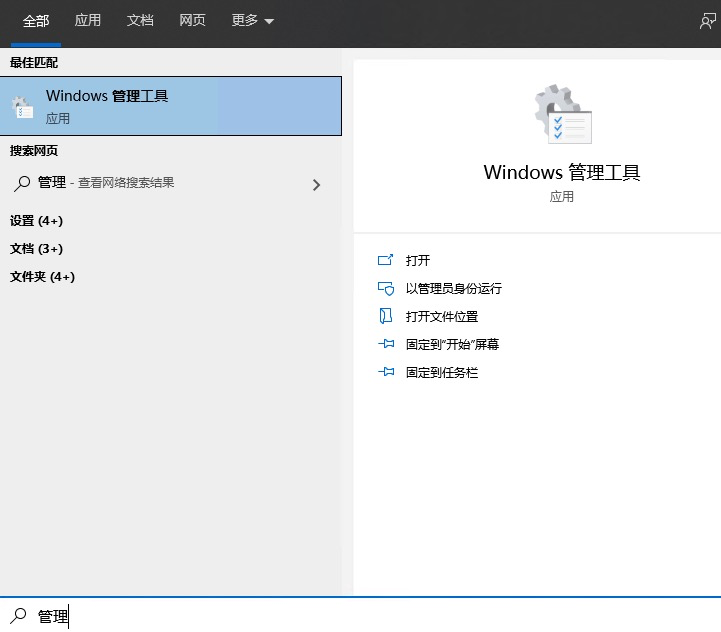 windows家庭版使用RDP Wrapper配置远程桌面_rdp wrapper configuration-CSDN博客