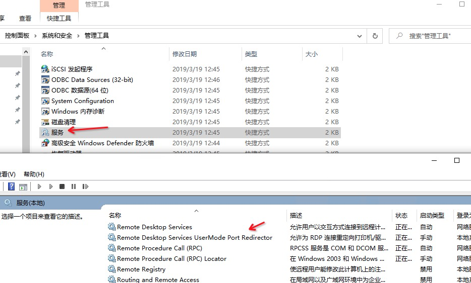 windows家庭版使用RDP Wrapper配置远程桌面_rdp wrapper configuration-CSDN博客