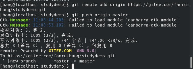 Linux环境（CentOS）中git环境的搭建与使用_centos liunx git使用-CSDN博客