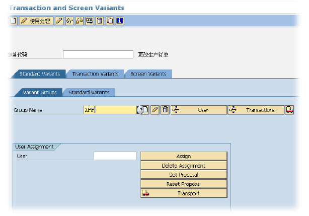 【SAP】SHD0维护变式，可将标准程序按用户设置字段的必输、不可输、不显示等_sap 事务码字段必输-CSDN博客