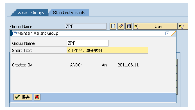 【SAP】SHD0维护变式，可将标准程序按用户设置字段的必输、不可输、不显示等_sap hsd0_Mona_1220的博客-CSDN博客