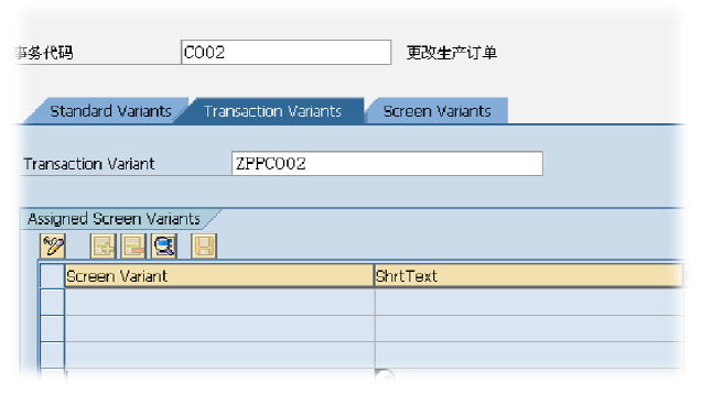 【SAP】SHD0维护变式，可将标准程序按用户设置字段的必输、不可输、不显示等_sap hsd0_Mona_1220的博客-CSDN博客