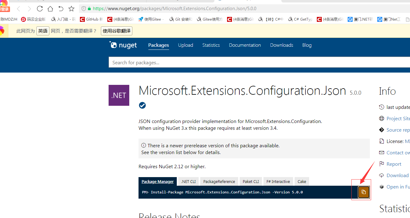 vs nuget程序源问题_在此源中不可用 nuget-CSDN博客