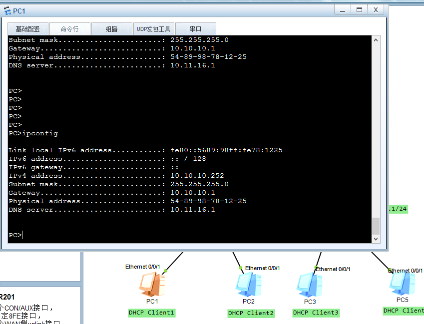 SNMP实验环境 eNsp Cloud云 桥接vmNet虚拟网卡 VMware与内部Vlan互通_ensp 桥接 cloud-CSDN博客