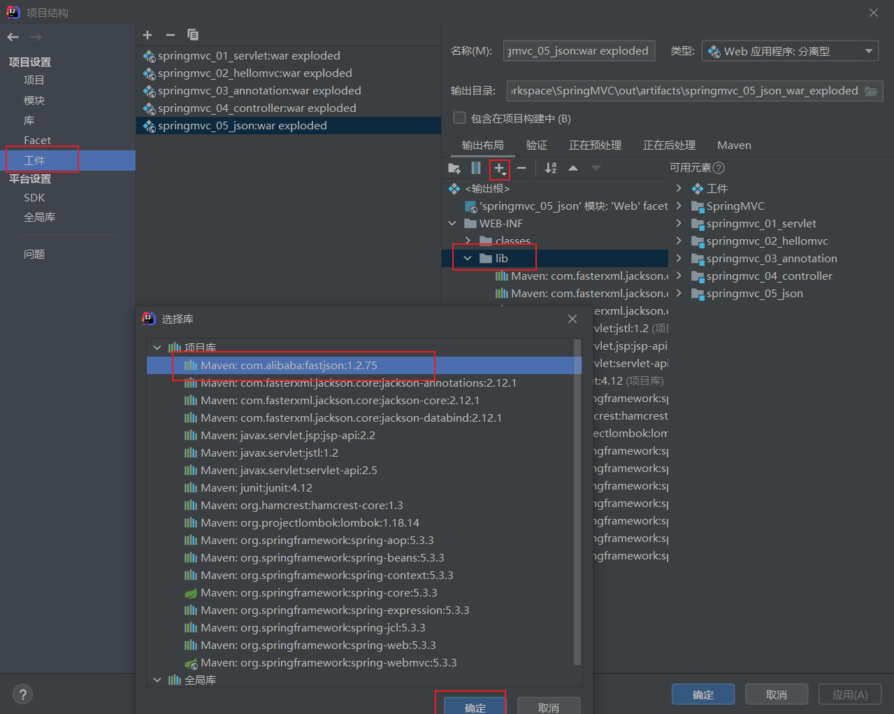 解决idea中java.lang.NoClassDefFoundError问题_idea java.lang.noclassdeffounderror-CSDN博客
