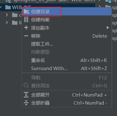 解决idea中java.lang.NoClassDefFoundError问题_idea java.lang.noclassdeffounderror-CSDN博客