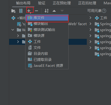 解决idea中java.lang.NoClassDefFoundError问题_idea java.lang.noclassdeffounderror-CSDN博客