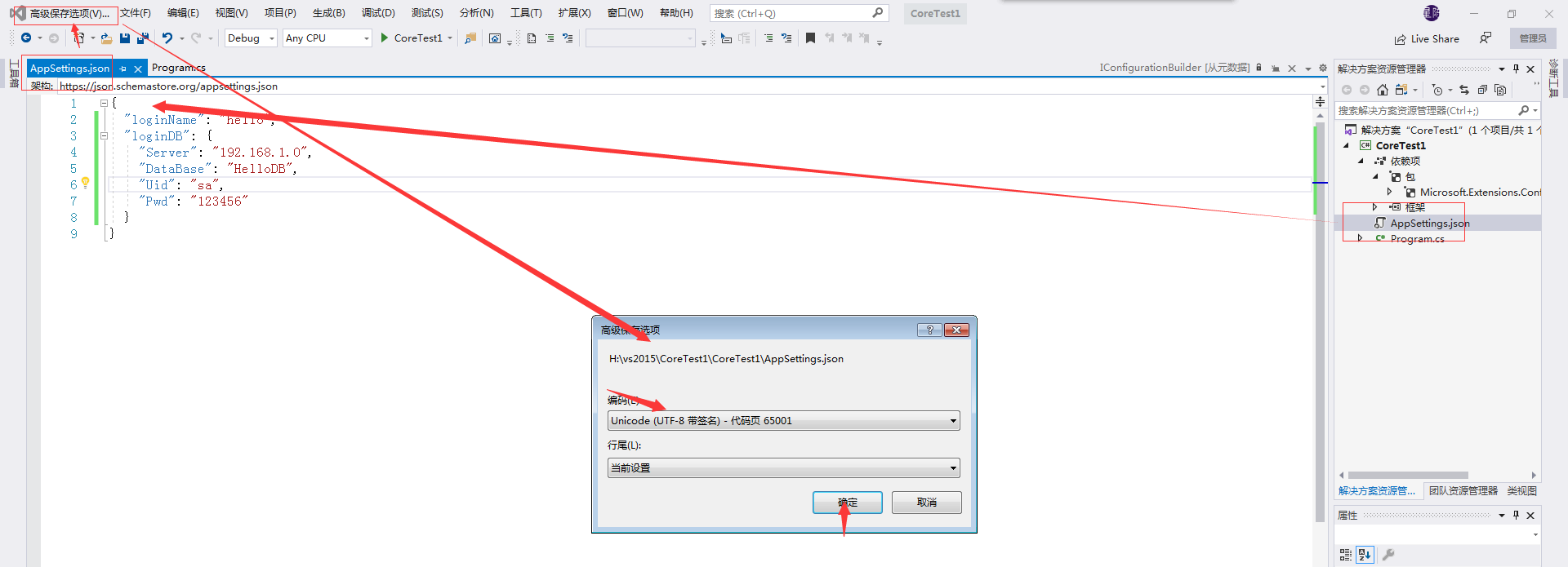 vs2019 学习.net core 所遇问题_system.io.filenotfoundexception hresult=0x80070002-CSDN博客