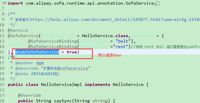 SOFABoot扩展@sofaservice-CSDN博客