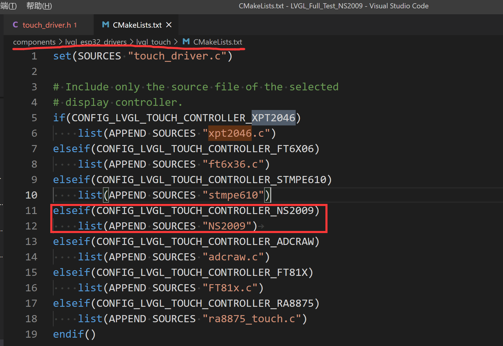 Esp32 Lvgl Gui开发 Idfpy Menuconfig 添加新的触摸芯片菜单 Csdn博客 