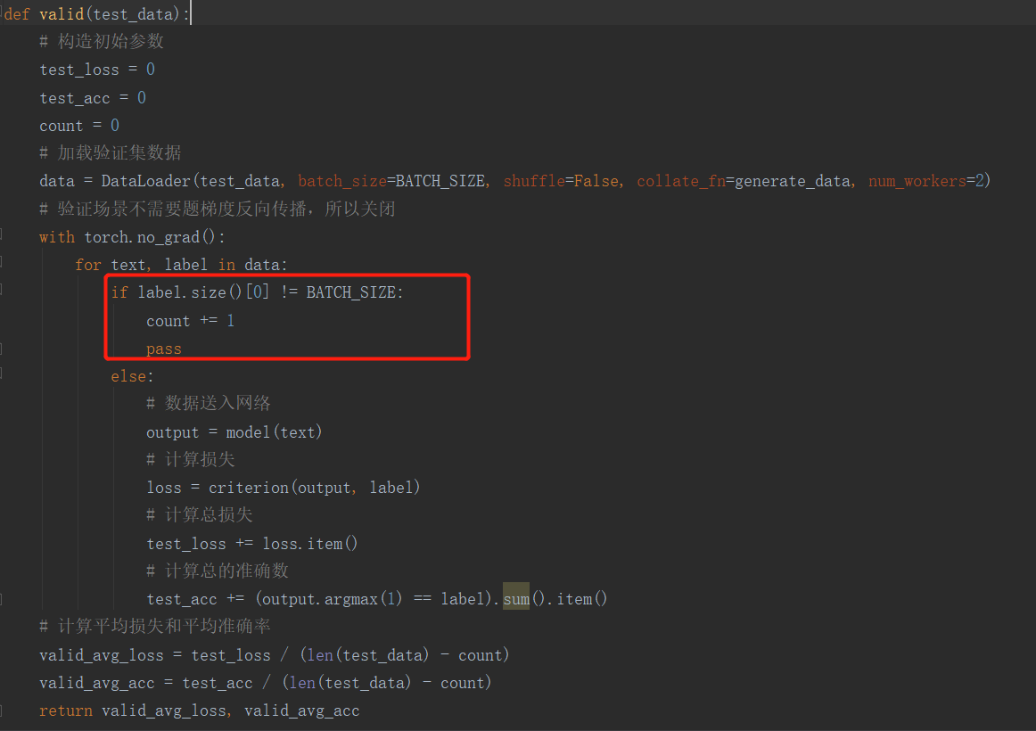 ValueError: Expected input batch_size (32) to match target batch_size (16).-CSDN博客