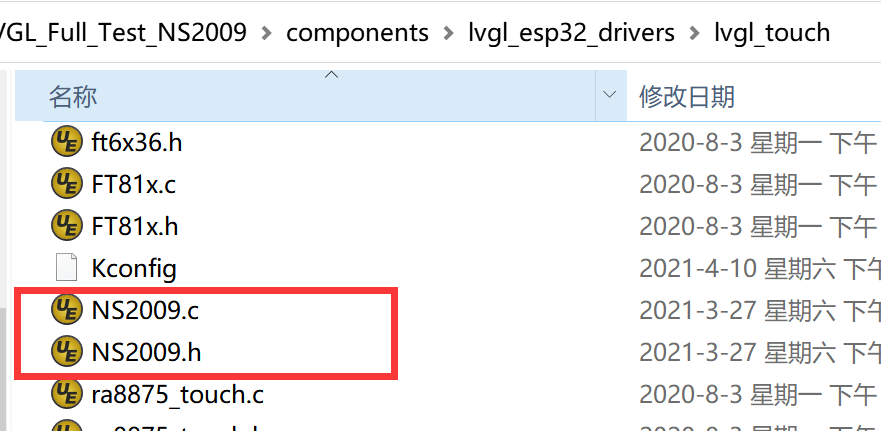 ESP32 LVGL GUI开发 idf.py menuconfig 添加新的触摸芯片菜单-CSDN博客