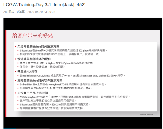 基于芯科Host-NCP解决方案的Zigbee 3.0 Gateway技术研究（三）-移植到ESP32平台（1）_芯科mg21 ncp+host开发-CSDN博客