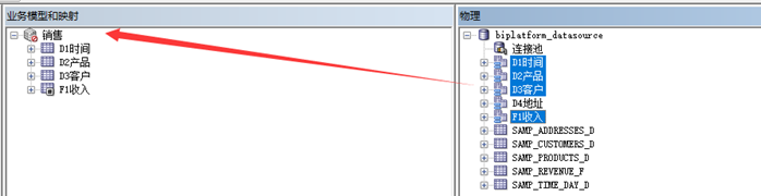 biee12c官方例子一 Oracle BI管理工具_biee12c odbc-CSDN博客