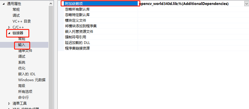 VS2017 + QT + opencv + MVS环境配置_qt mvs-CSDN博客