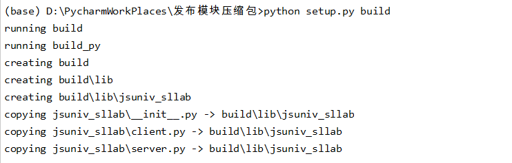 如何制作并使用python发布的模块压缩包和whl包，并进行pip安装和使用教程，加上传pypi，上传之后又如何增删whl项目python制作发布压缩包 Csdn博客
