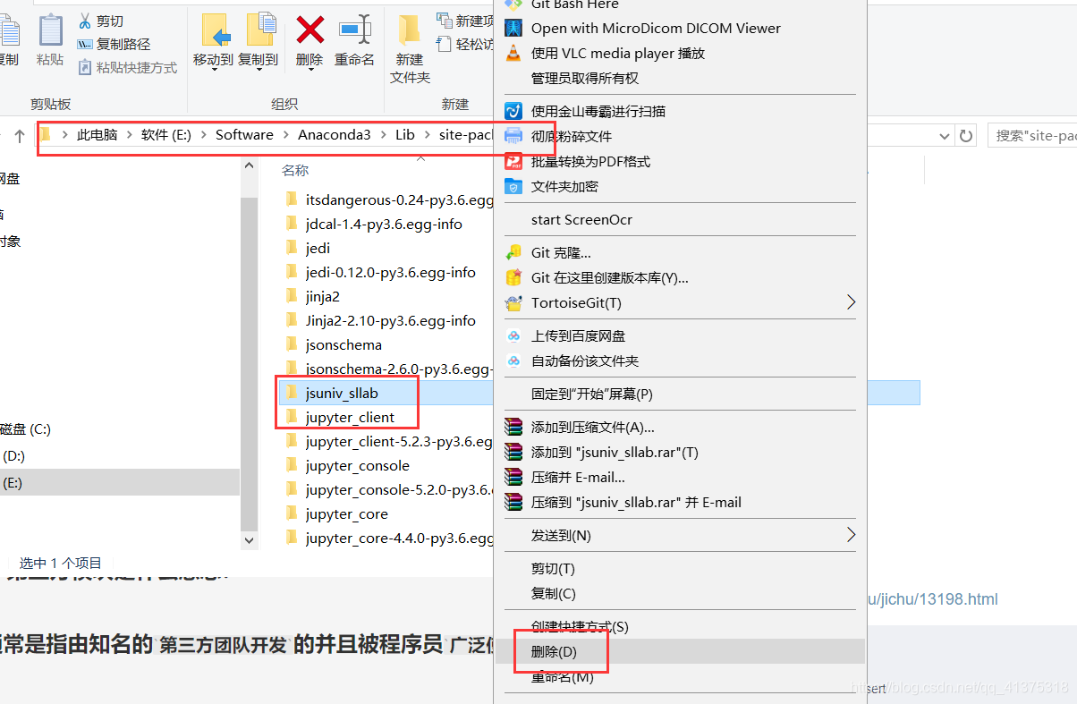 如何制作并使用python发布的模块压缩包和whl包,并进行pip安装和使用教程,加上传pypi,上传之后又如何增删whl项目python制作发布压缩包 Csdn博客