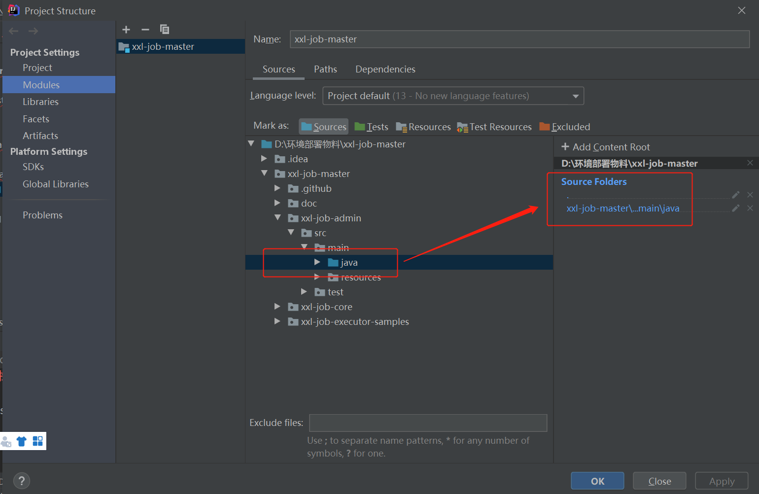 idea:Add Configuration -- Application中 Main class提示：“No matches found in project”_no usages ...