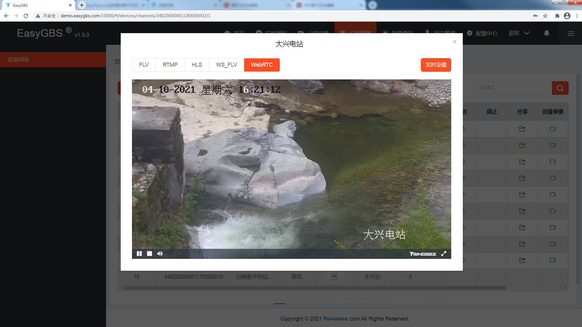 EasyPlayer.js H5视频播放器增加对WebRTC的支持_wertc播放器-CSDN博客