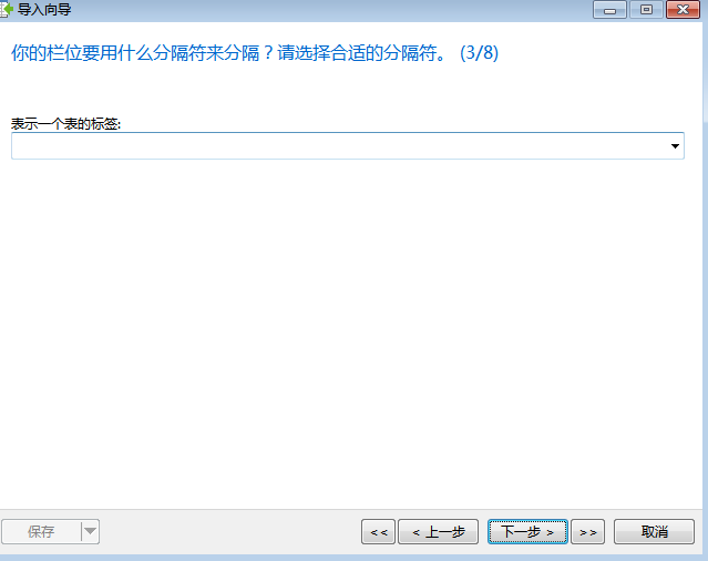 Navicat for mysql imports JSON file tutorial - Programmer Sought