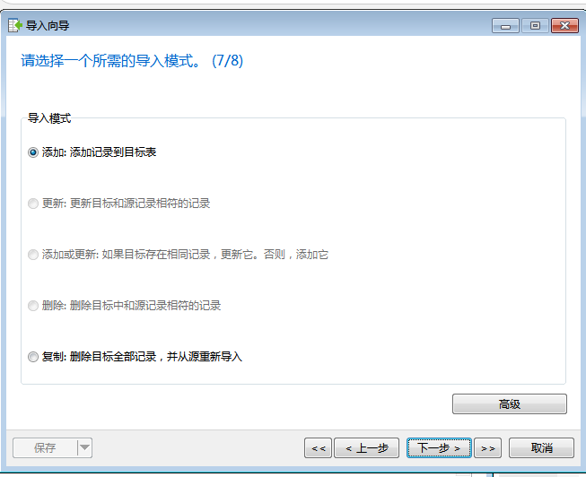 Navicat for mysql imports JSON file tutorial - Programmer Sought