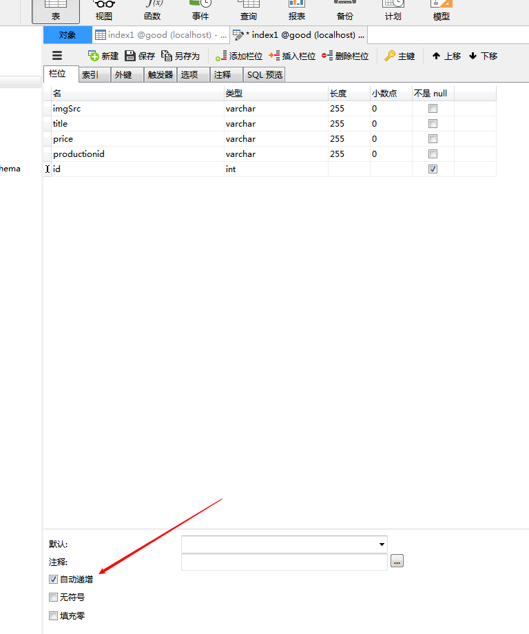 Navicat for mysql imports JSON file tutorial - Programmer Sought