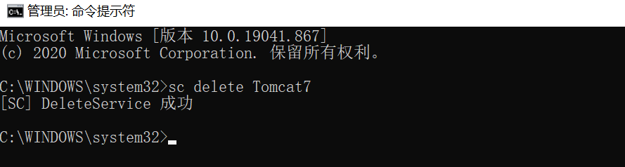 安装tomcat时遇到A service with the given Service Name is already installed on this machine._tomcat安装时 ...