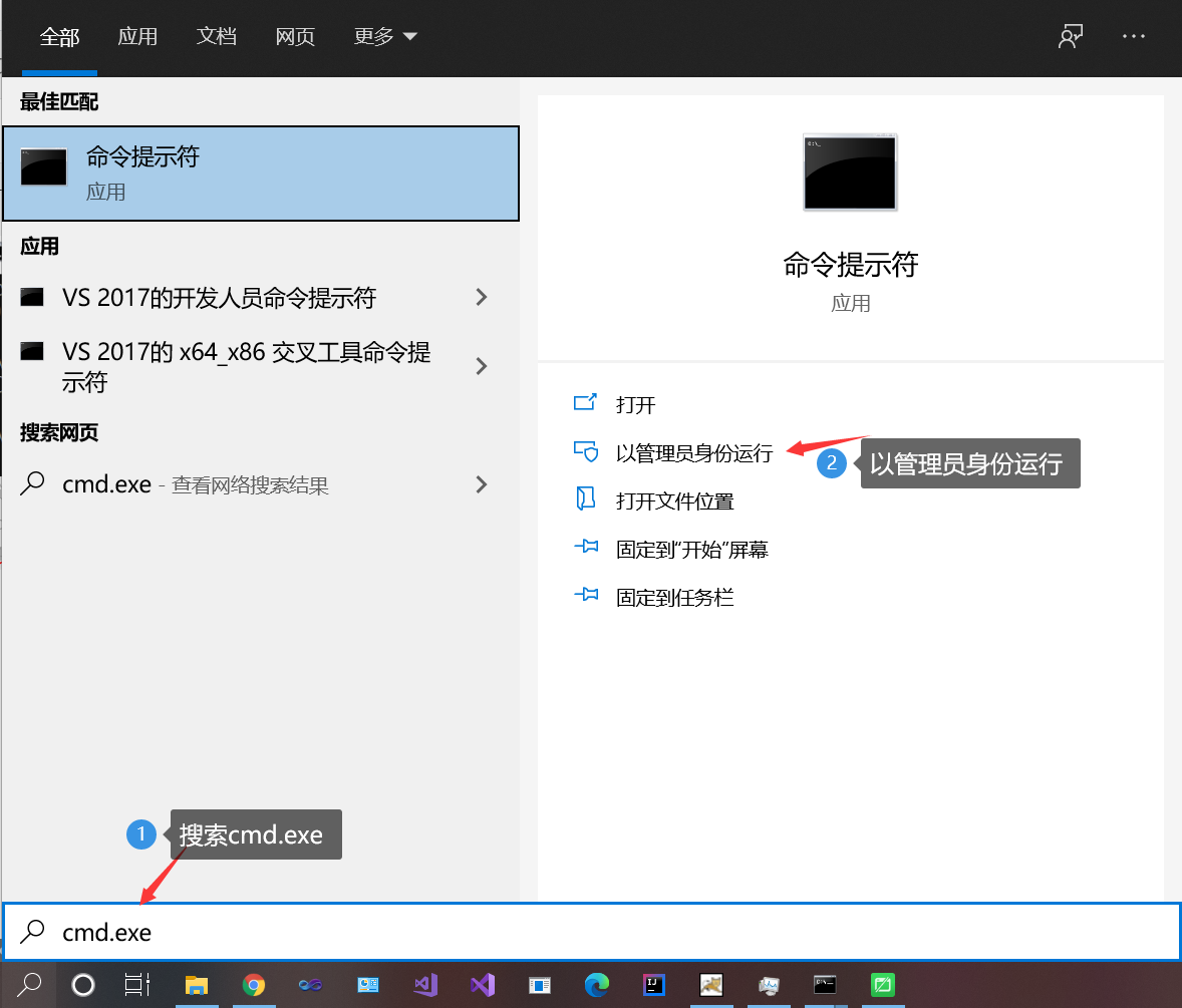 安装tomcat时遇到A service with the given Service Name is already installed on this machine._tomcat安装时 ...