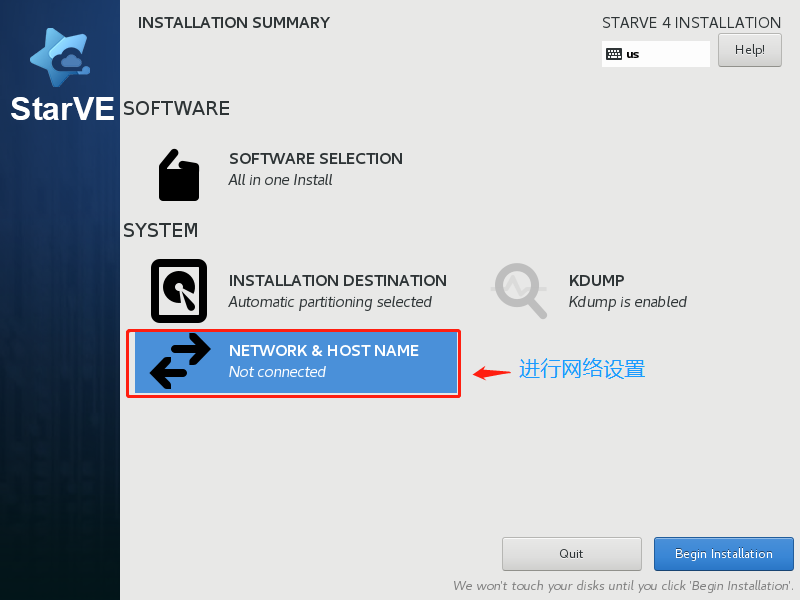 记录一次安装StarVCenter-CSDN博客