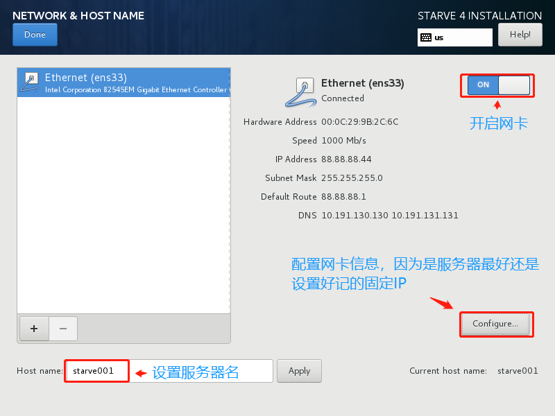记录一次安装StarVCenter-CSDN博客