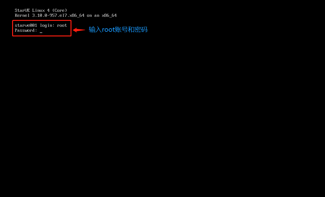 记录一次安装StarVCenter-CSDN博客