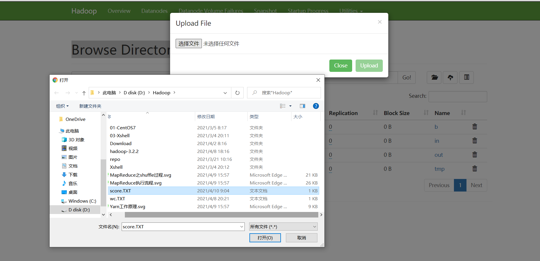 解决Hadoop Browse Directory Couldn‘t upload the file 错误.无法上传文件_couldn't upload the file-CSDN博客
