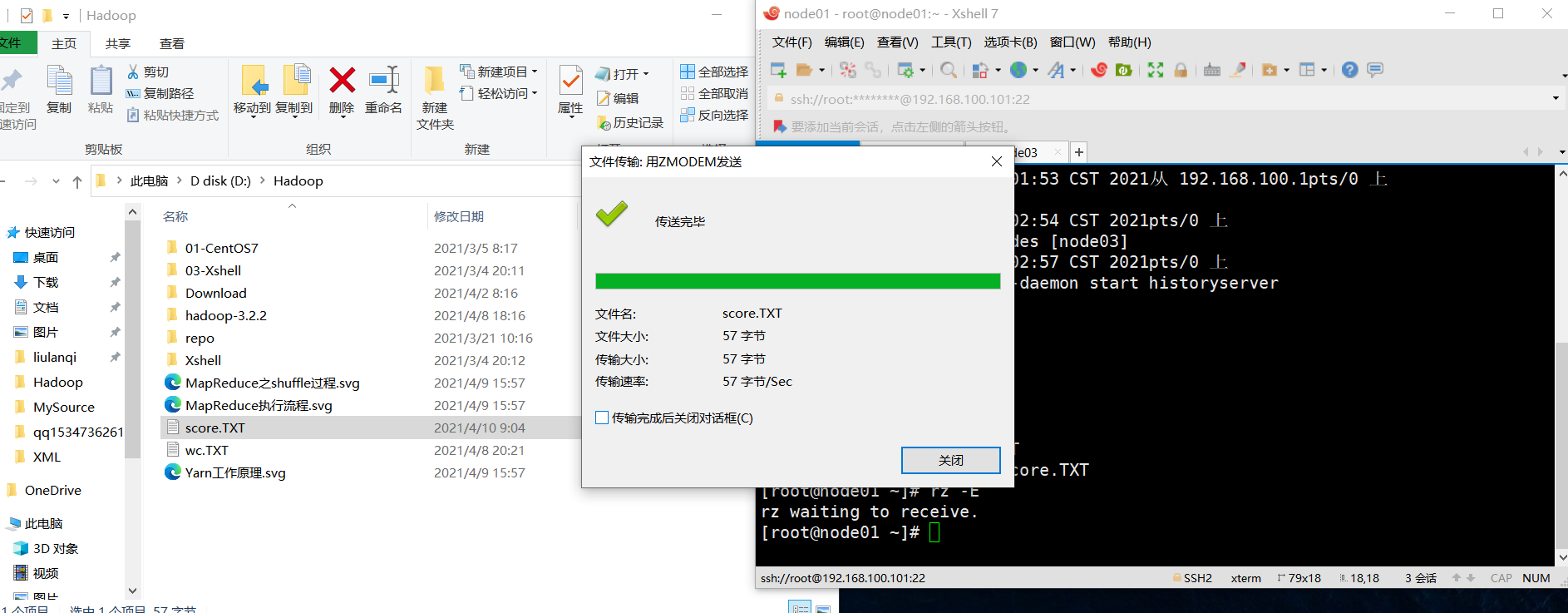 解决Hadoop Browse Directory Couldn‘t upload the file 错误.无法上传文件_couldn't upload the file-CSDN博客