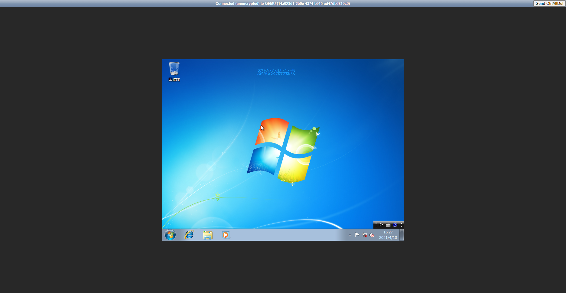 记录一次安装StarVCenter-CSDN博客