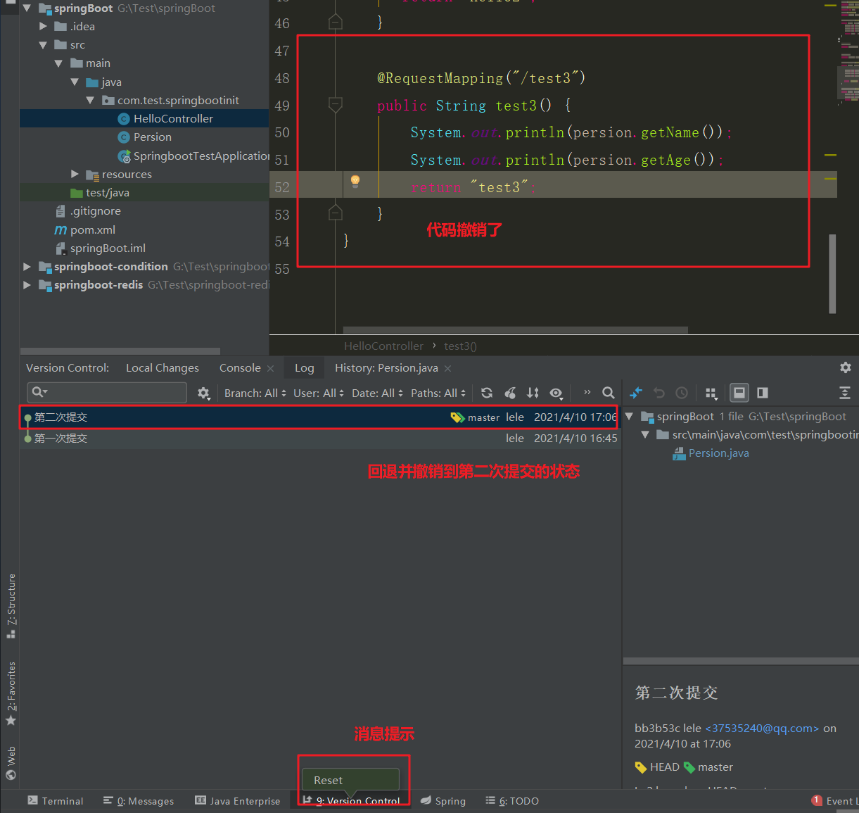 ideal(2019版本)中使用git_idea2019版本中,如何连接git-CSDN博客