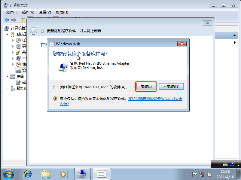 记录一次安装StarVCenter-CSDN博客