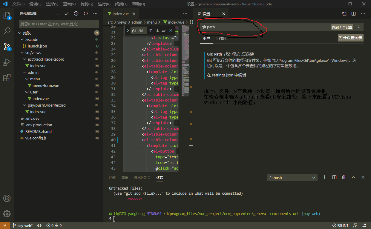 Visual Studio Code Submit Code Tips "Make Sure You configure your 'user.name' and 'user.email ...