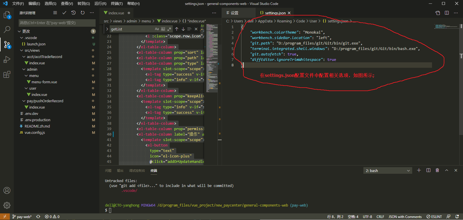 Visual studio code 2010版本git安装与使用配置技巧_vs code 2010-CSDN博客