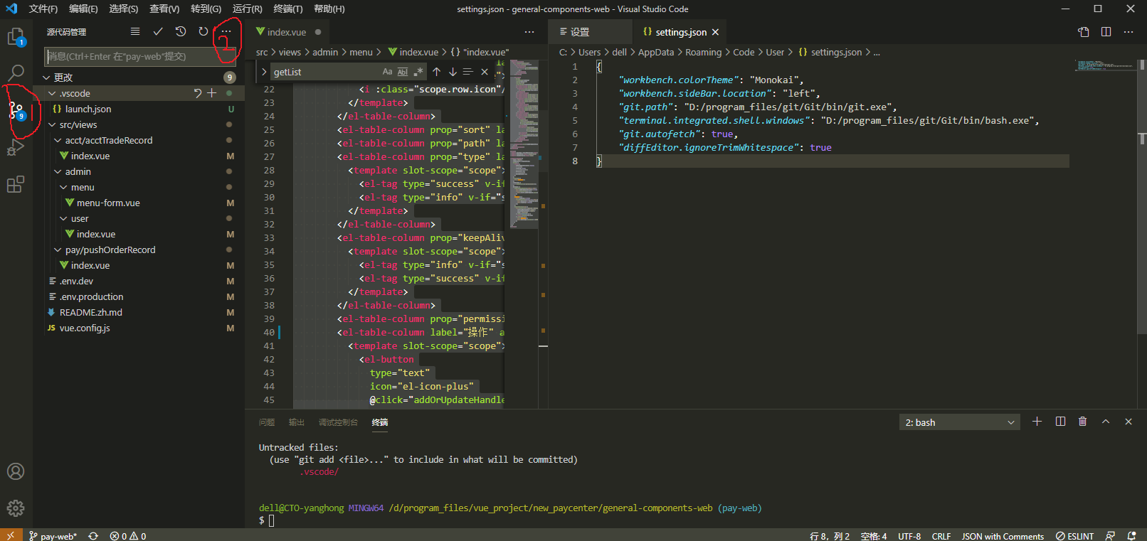 Visual studio code 2010版本git安装与使用配置技巧_vs code 2010-CSDN博客