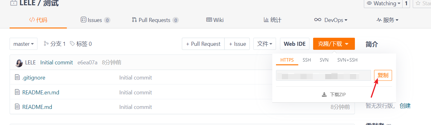 ideal(2019版本)中使用git_idea2019版本中,如何连接git-CSDN博客