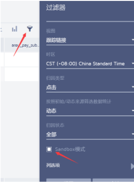 Adjust接入注意事项_adjust 接入-CSDN博客
