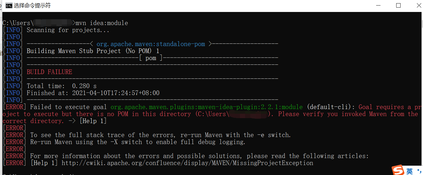 idea中设置sources后jar包仍不能自动下载，执行mvn idea:idea和mvn idea:module均报错：Goal requires a project to execute ...
